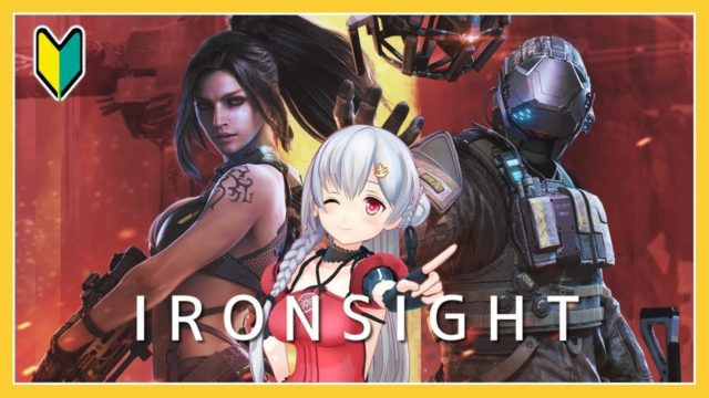 【Vtuber】夜桜たま – アイアンサイトにアジア鯖が！！【Ironsight】[2019.07.12]